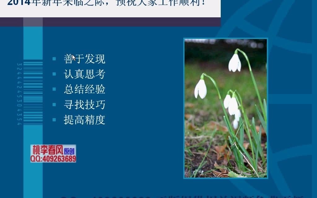 南方CASS9.1土石方量计算精讲视频教程18B——断面法土方计算整体...