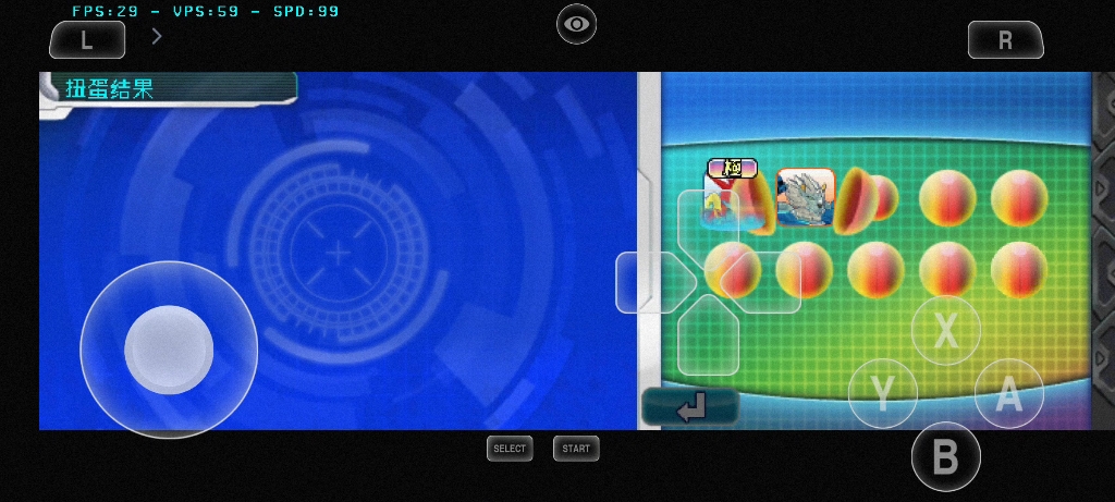 数码宝贝宇宙 应用怪兽3DS汉化金手指