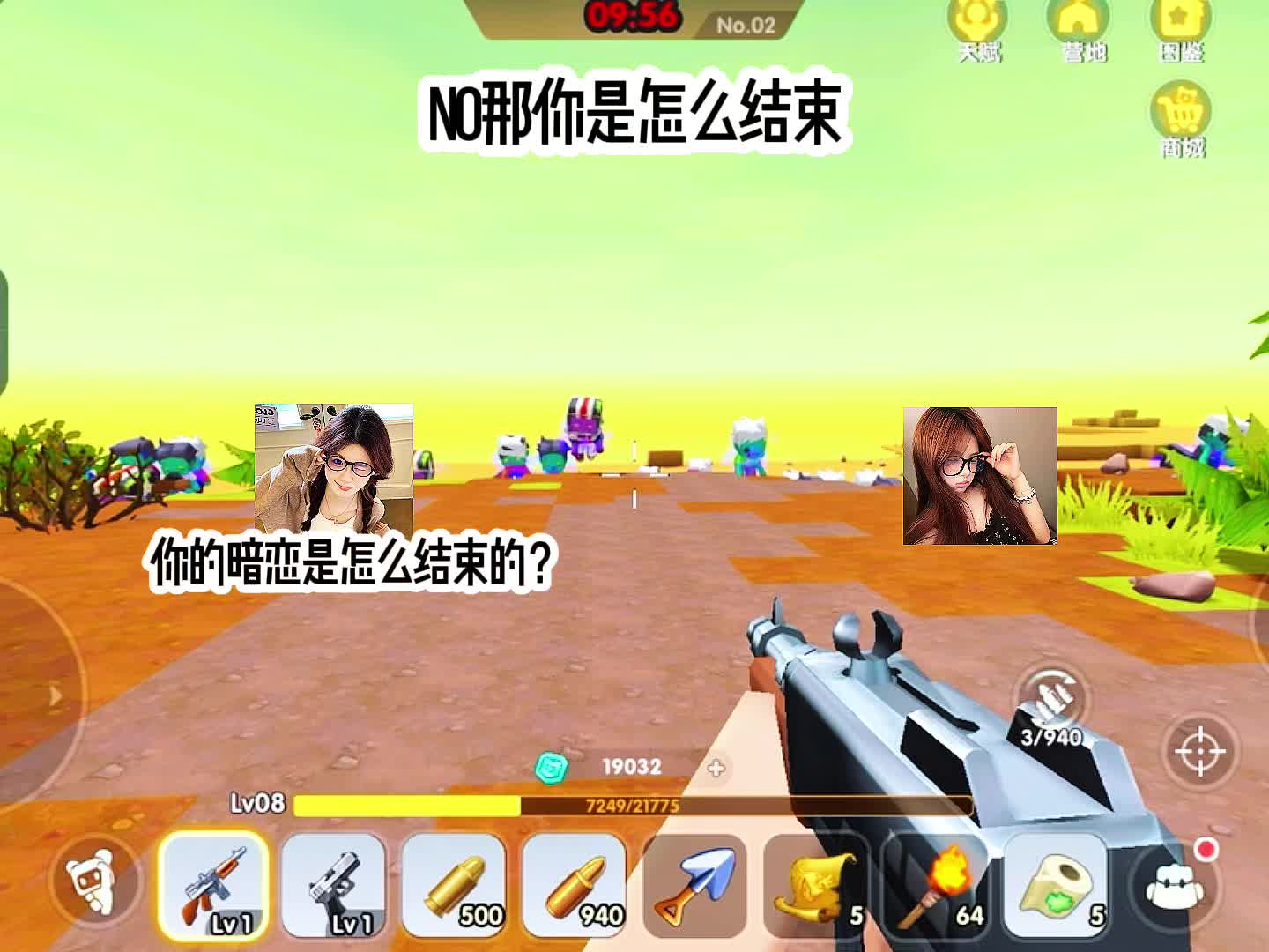 你是怎么结束的呢#迷你生存日记 #迷你世界 #迷你世界网红地图