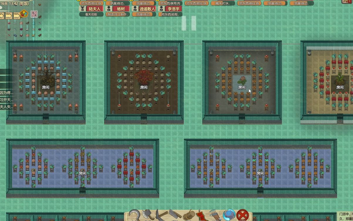 【PAO】了不起的修仙模拟器06,种植灵根,参加拍卖死命抬价