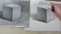 素描入门:素描几何体正方体的画法步骤介绍!素描入门基础教程