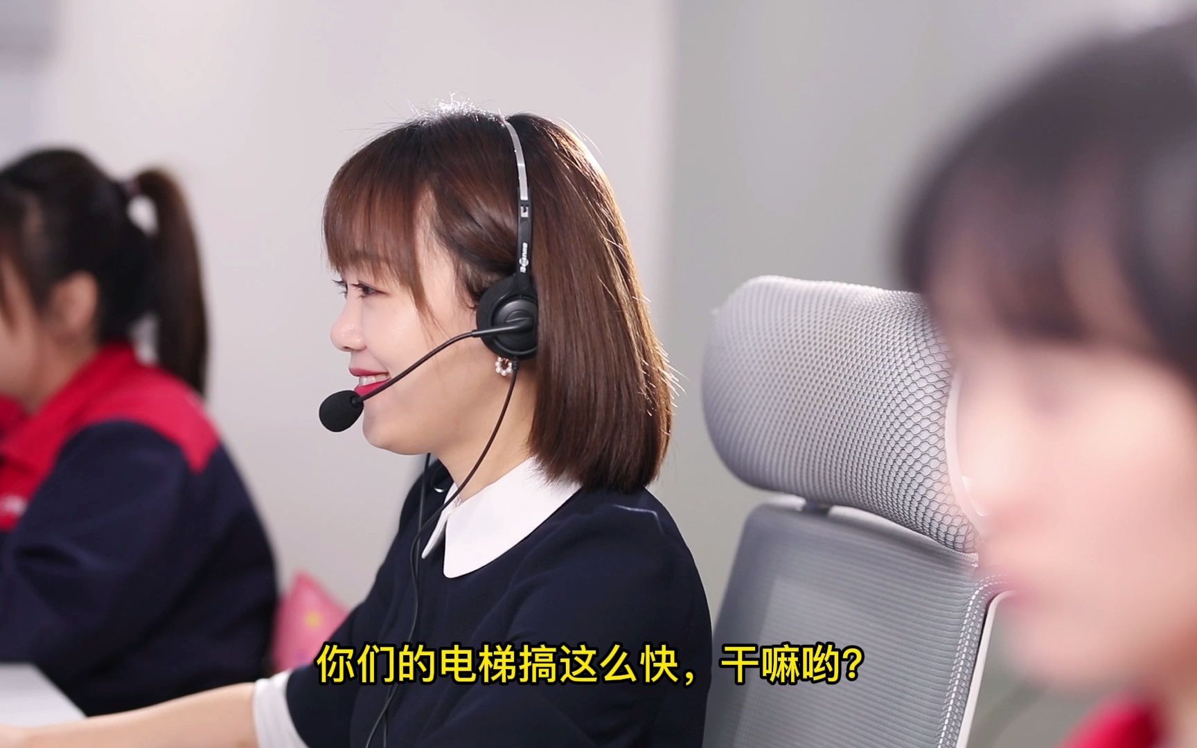 快意电梯24小时客服热线,你想要的我全会~