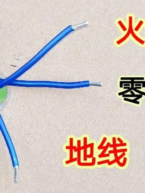 零线和地线本来就是一根线,电压一模一样怎么区分?原来这么简单