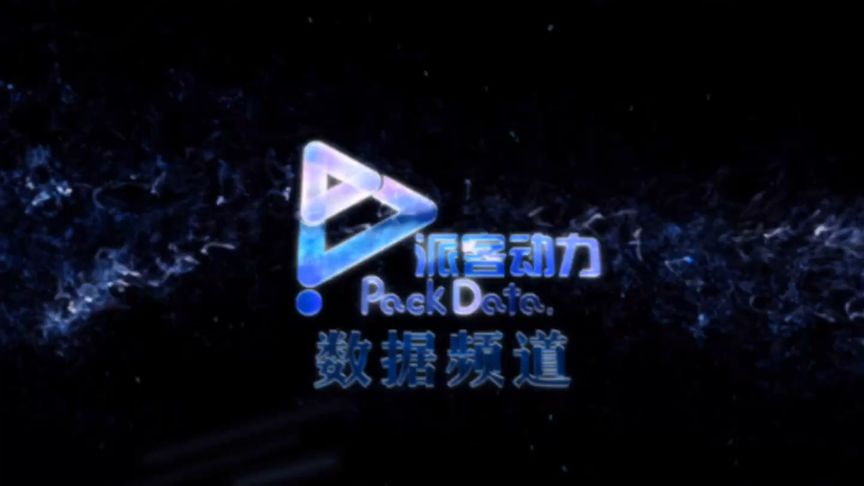 数据安全-美国数据隐私保护政策演化