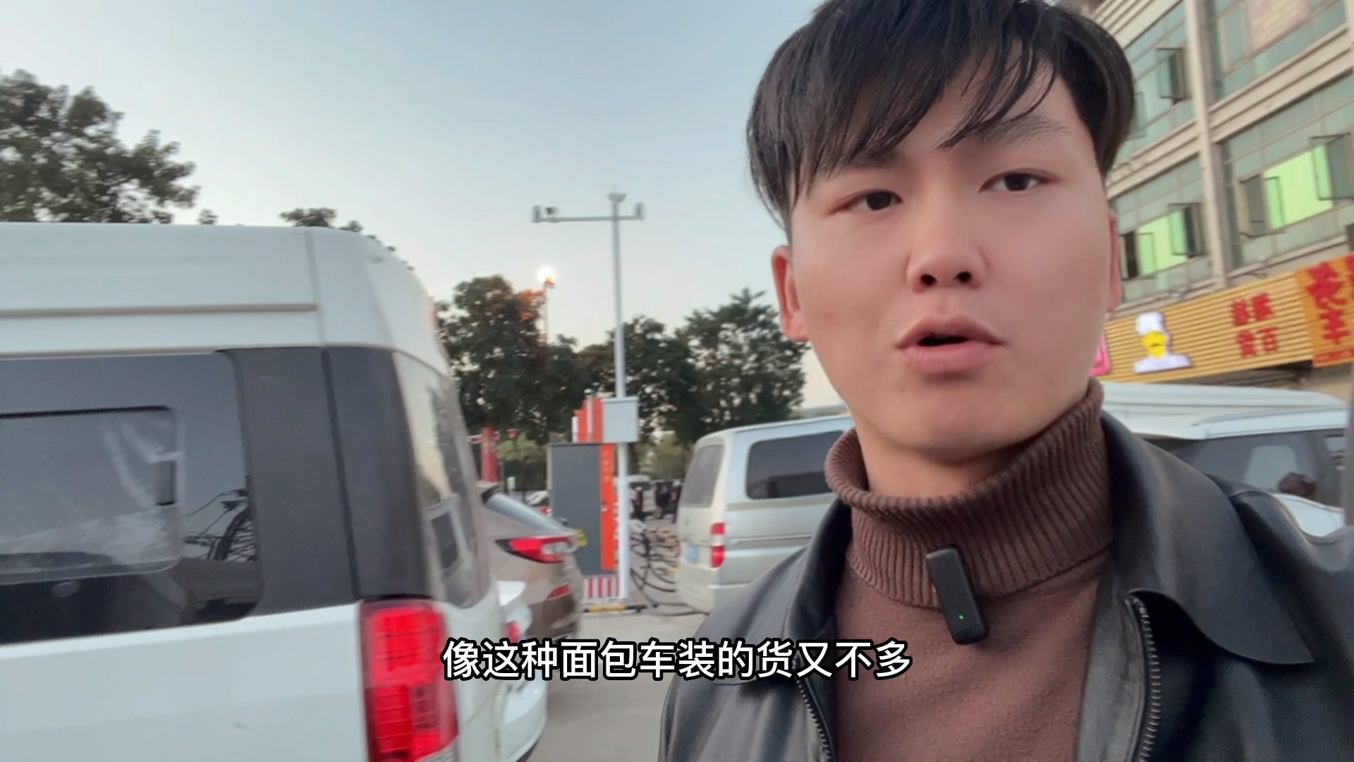 跑货拉拉选货运版还是客运版?