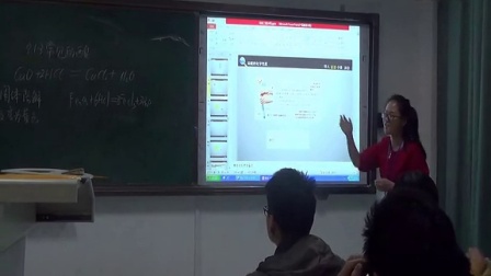 初中科学一等奖_10分钟无生试讲面试模拟课片段教学微课13