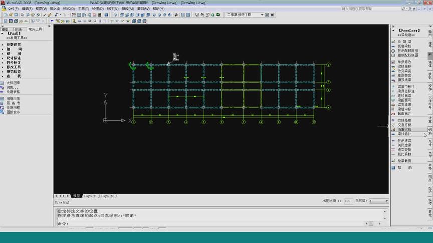PKPM V31 PAAD 施工图 手动建模标注