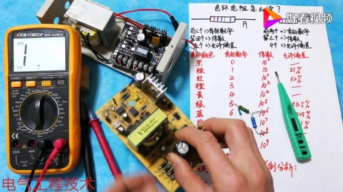 电工技术揭秘:老电工如何一眼识别色环电阻的秘密?
