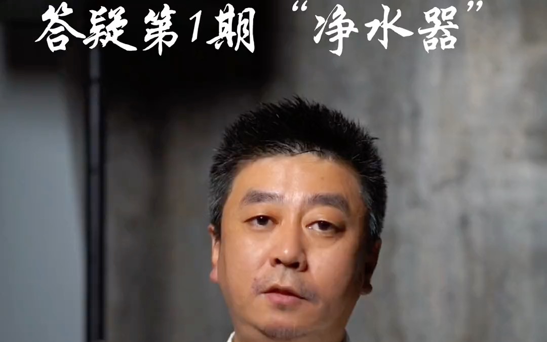 装修安装净水器都是智商税?你根本不会挑