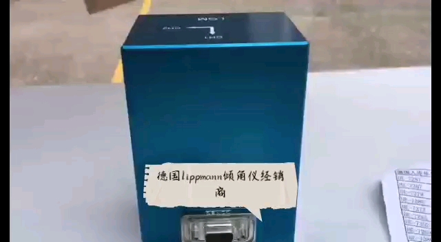 德国lippmann倾角仪,精度最高的倾角仪,德国生产的倾角仪,赫尔纳贸易...