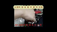 HP6330笔记本拆机清灰全过程