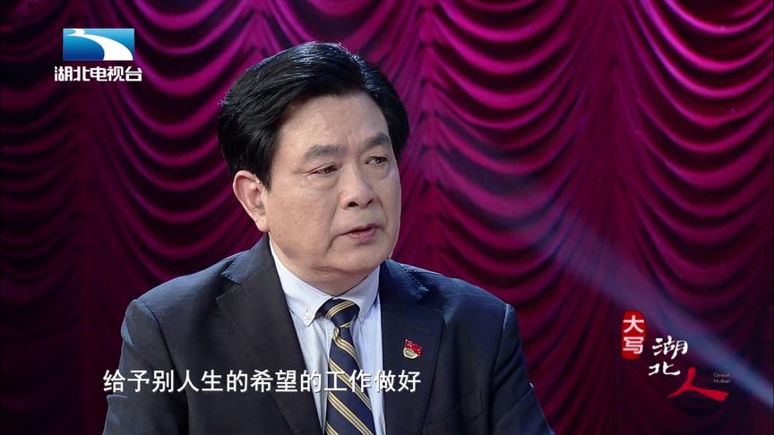 肝胆胰外科名医叶啟发:对生命常怀敬畏之心