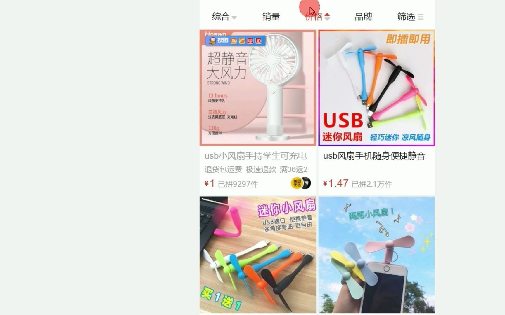 拼多多低价sku,这样设置合理合规,建议收藏!