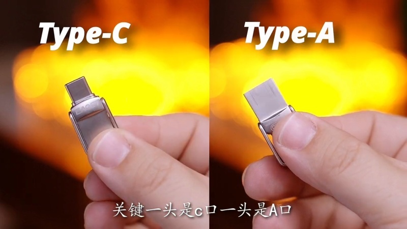 这么小巧的U盘我还是第一次见