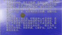 羊梭菌病的症状和治疗