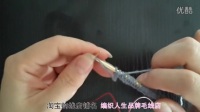06编织人生儿童毛衣编织视频教程 宝宝中性v领衫 第一集_高清