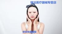 蓝科肤宁蓝润愈肤生物膜医用面膜冷敷贴械字号面膜壳聚糖喷雾敷料