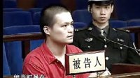 刑事普通程序模拟庭审规范