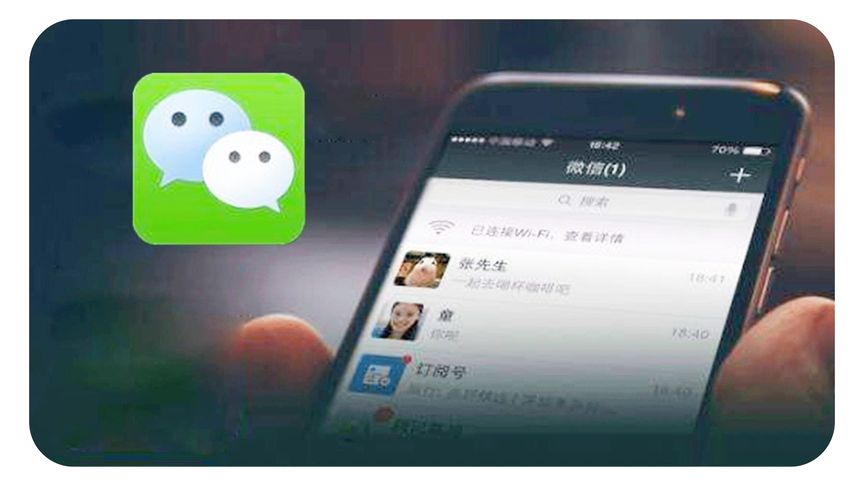 微信已删的聊天数据,这样可以恢复,很实用!