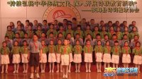 滨海县举办持续弘扬中华传统文化 深入开展诗联教育活动