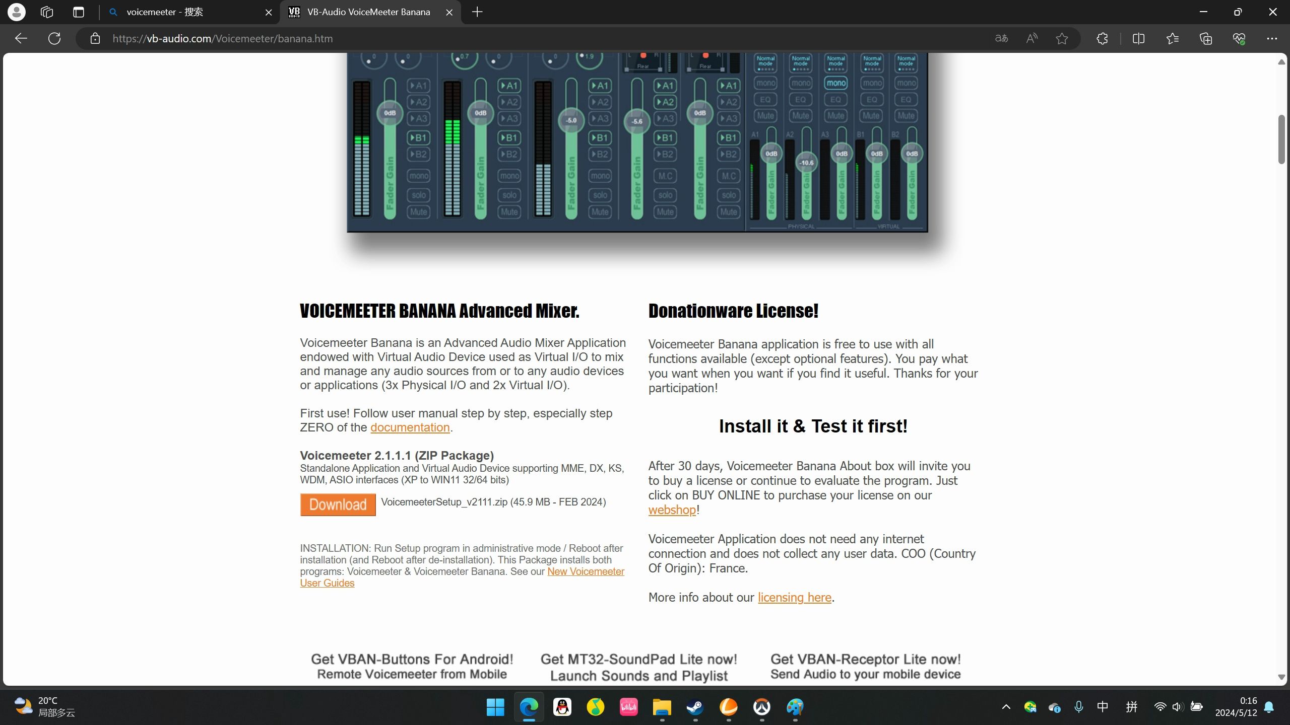 Voicemeeter Banana老版本下载教程