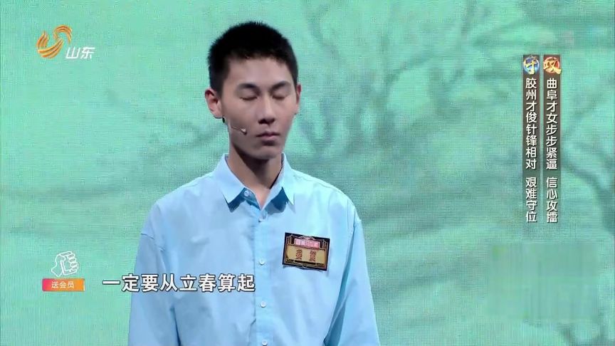 你真的知道自己属什么吗?古人从春分起才开始算属相!