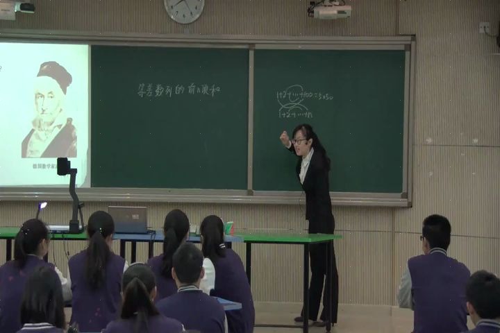 ...数学_必修五2.3 等差数列的前n项和-张老师_优质课公开课教学视频