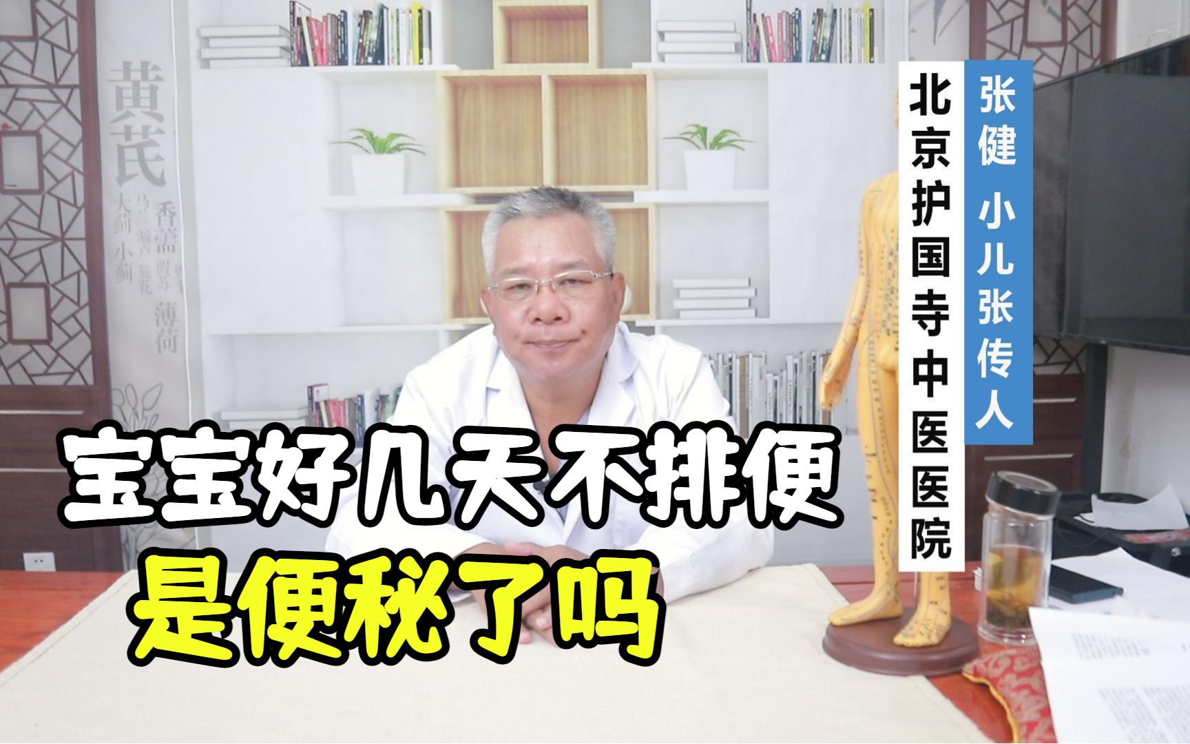 宝宝好几天不排便急坏了宝妈,其实这种情况不必太担忧