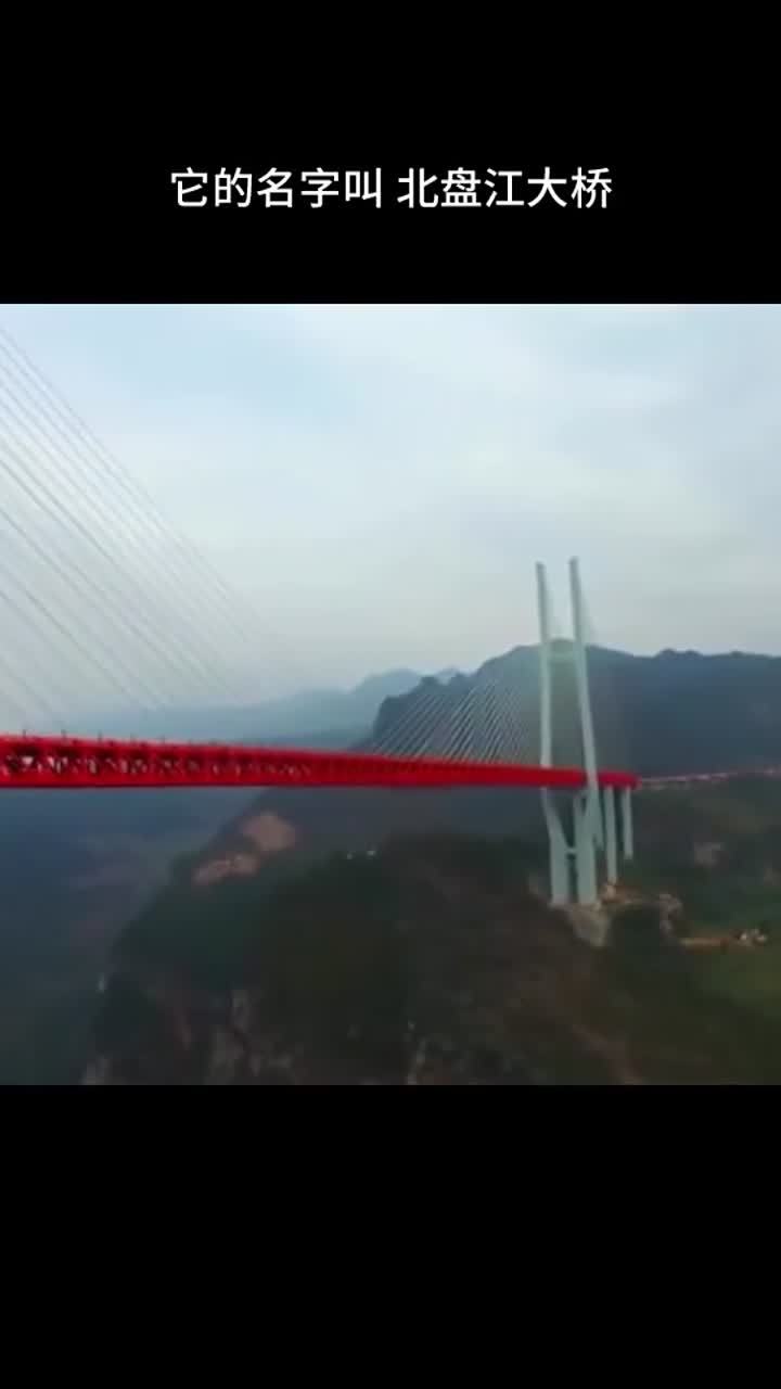 世界第一桥,它的建造者,名字叫做:中国!