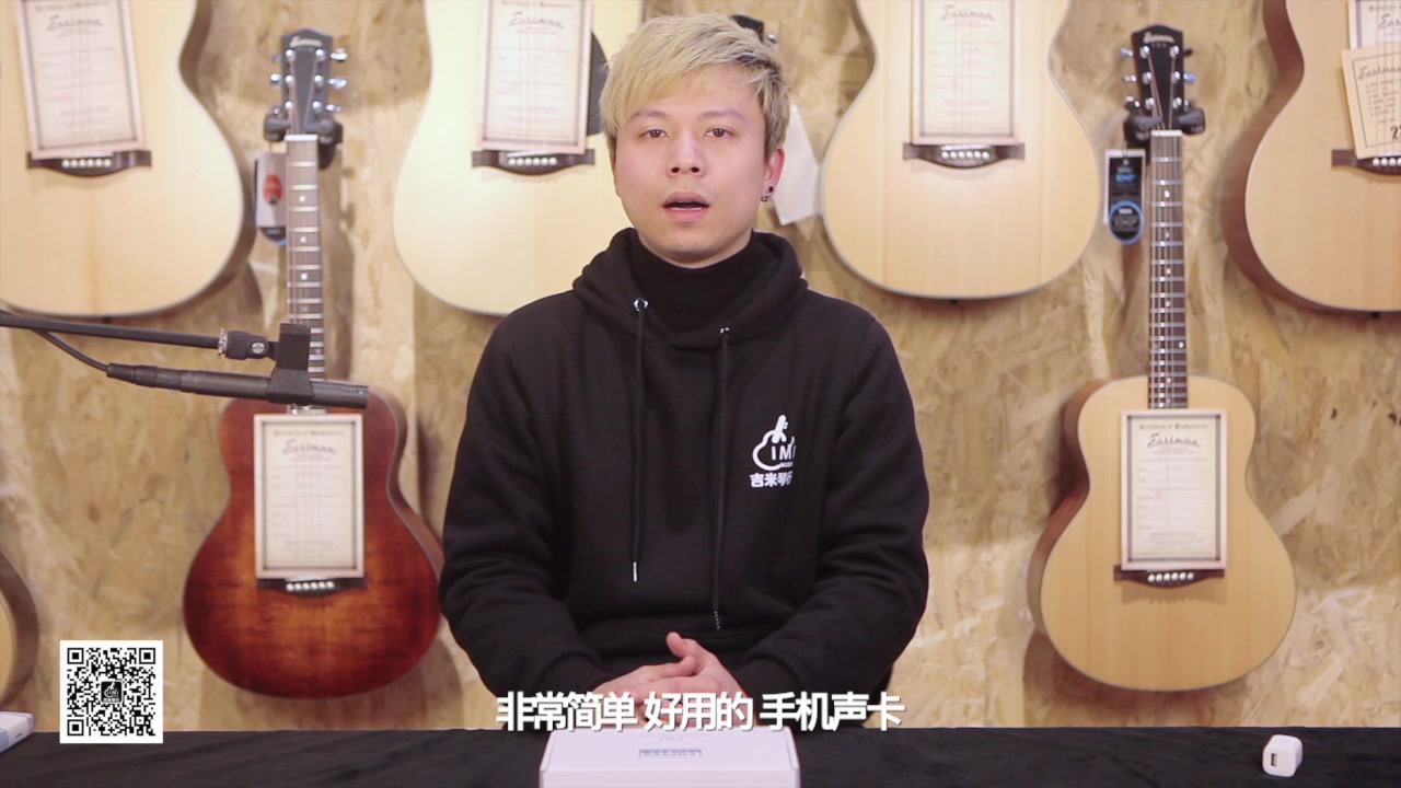 【手机声卡】AMPTEQ PMX 乐器/人声直播内录双通道手机声卡 评测