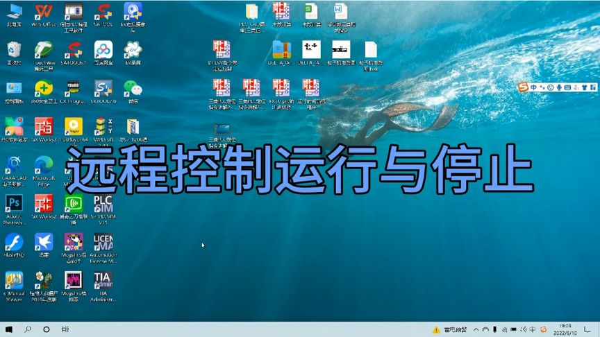 A005 三菱plc编程软件-远程控制plc运行和停止
