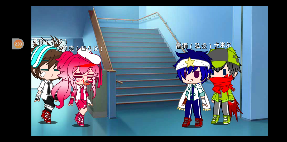 【凹凸世界|雷狮|卡米尔|安迷修】论如何制裁雷狮