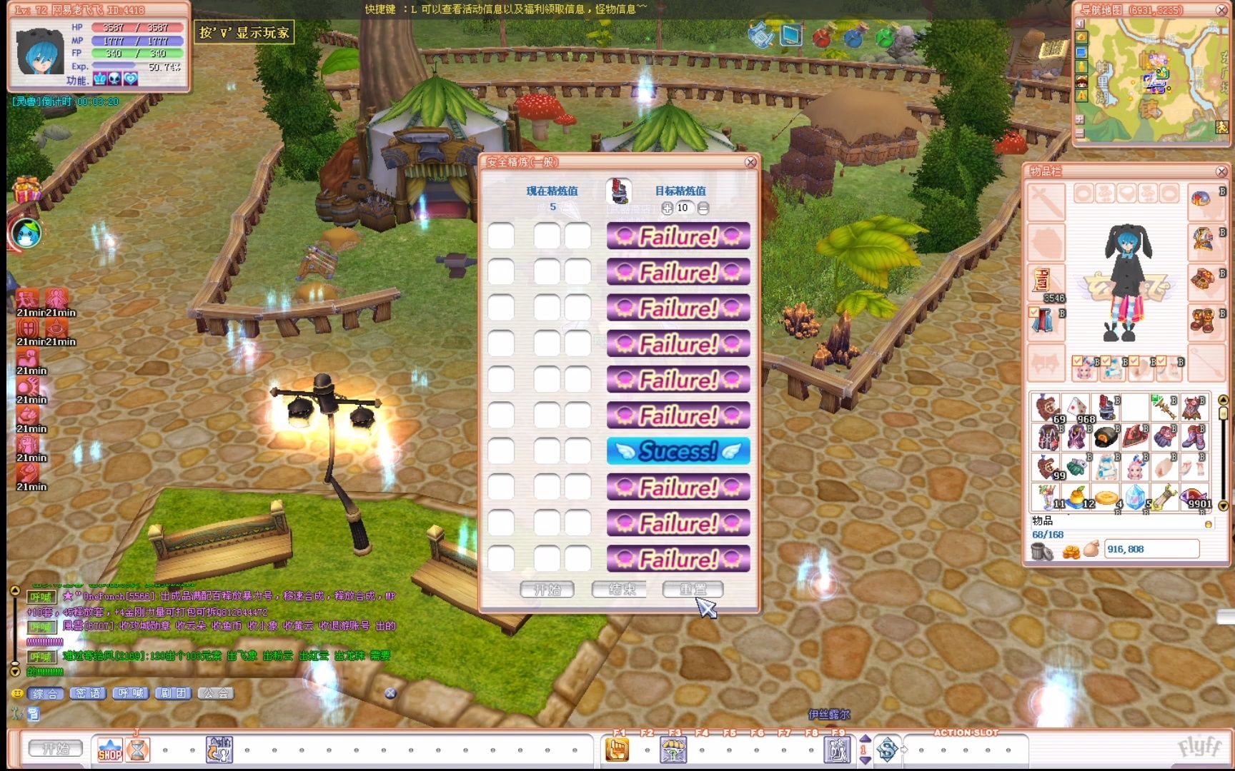 老飞飞~装备精炼介绍,老飞飞重制版,玄域飞飞_哔哩哔哩bilibili_游戏解说