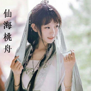 展翼云中飞 