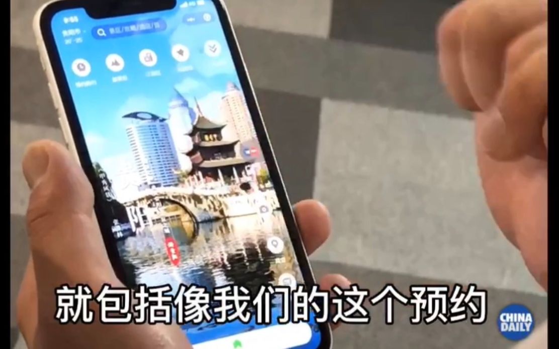 一“码”游贵州,方圆之间,触手可及