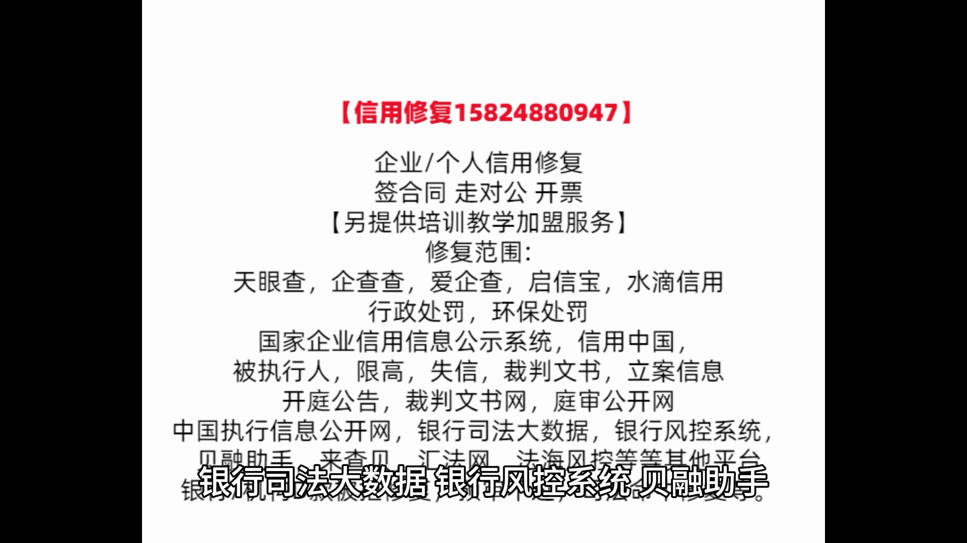...申请报告范文 消除欠税公告怎么操作视频 司法案件删除流程图表模板