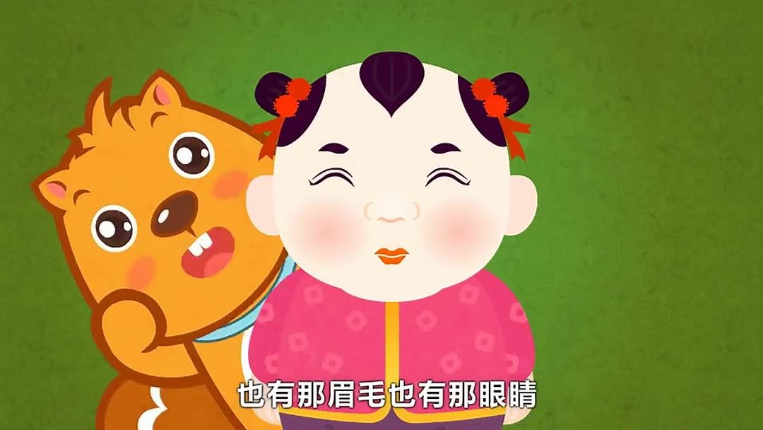 贝瓦儿歌全集:泥娃娃