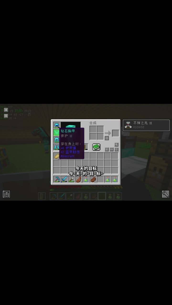 游戏:1。20极限生存Ep8-猪灵堡垒