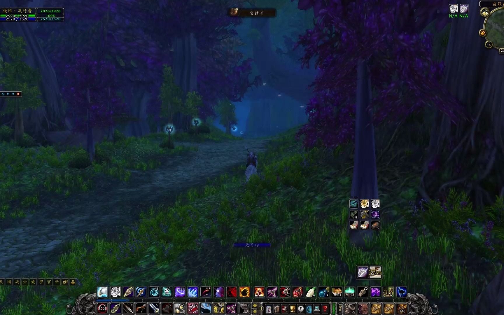 魔兽世界全任务86-艾萨拉01