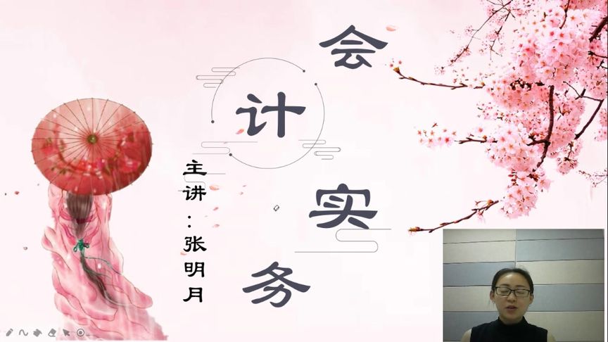 《中级会计实务》-职工薪酬及借款费用2