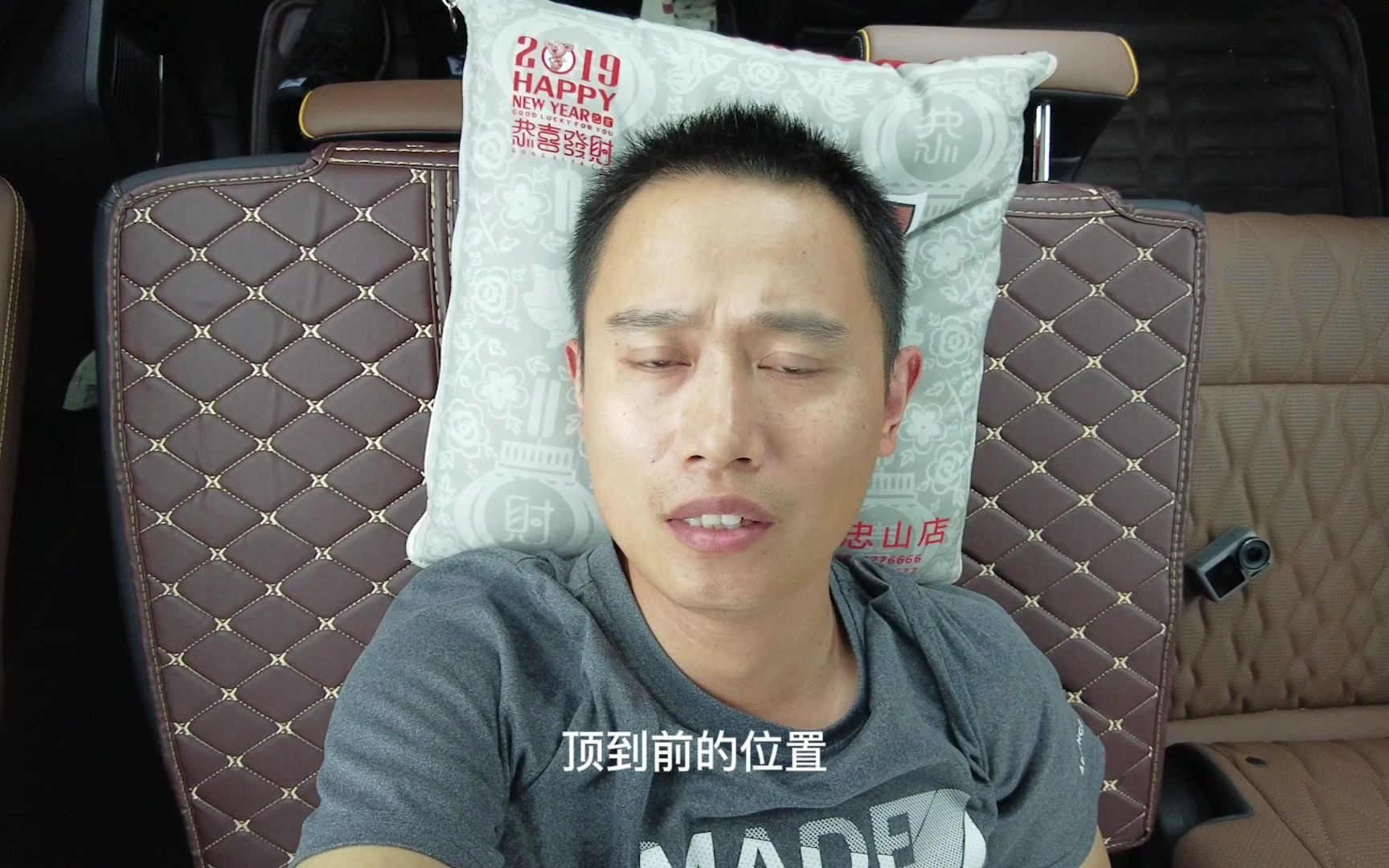 比亚迪唐DMI当床车的体验分享