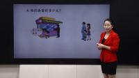 北师大版数学二上第五单元《2~5的乘法口诀》课间活动--巩固2、5的...