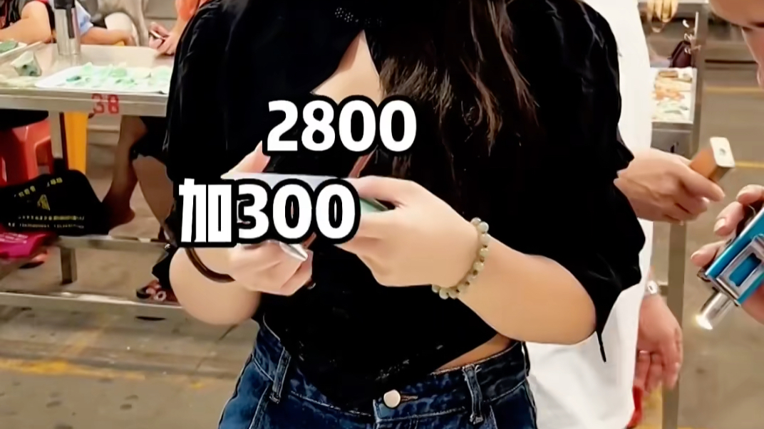 材料件儿,要紧的是用什么做的。姑娘手艺不错,但也就挣个手工钱,还得...