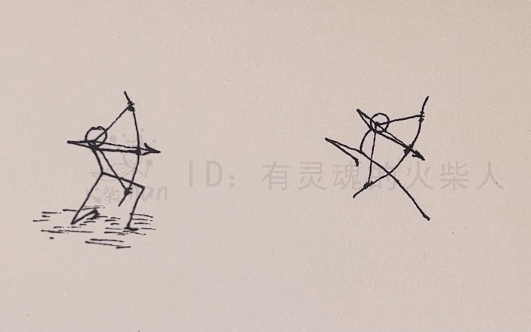 火柴人射箭画法