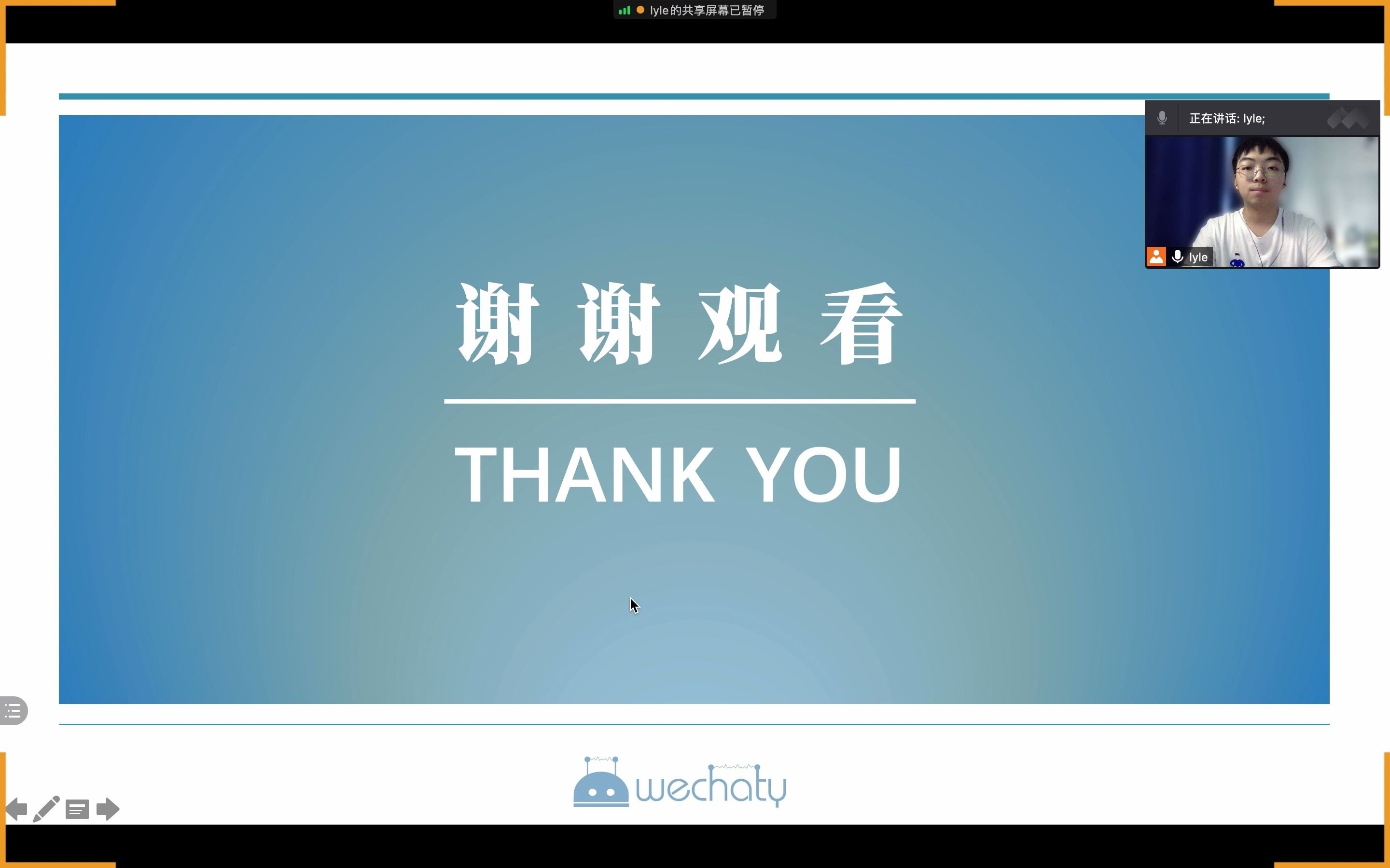 2021-结项展示-基于 Itchat 为 Python Wechaty 实现社区首个 Python ...