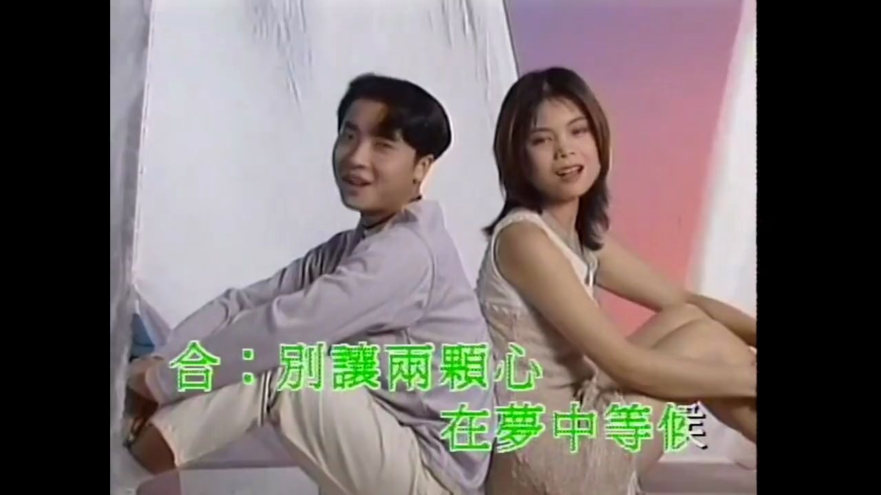 黄鹤翔 冰玉 - 一生离不开的是你【超清720P】