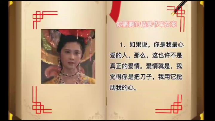 你需要的情感书单文案