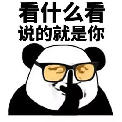 一起修BUG 