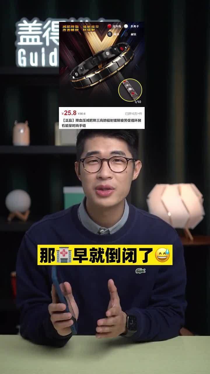 双十一理性消费,不当韭菜!