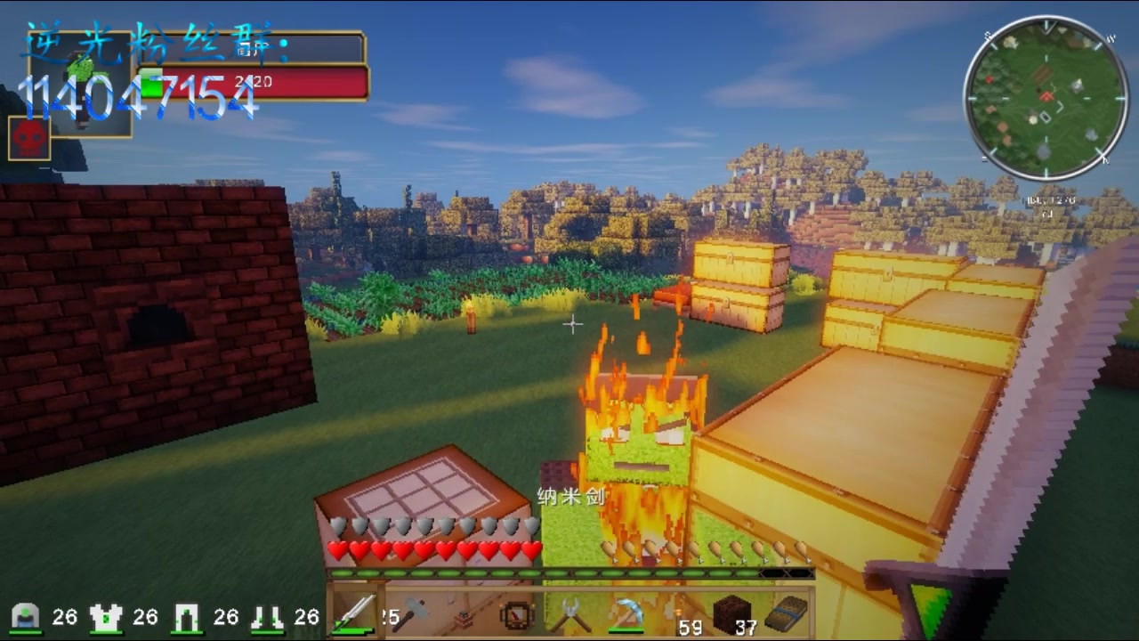 我的世界科技生存No.23